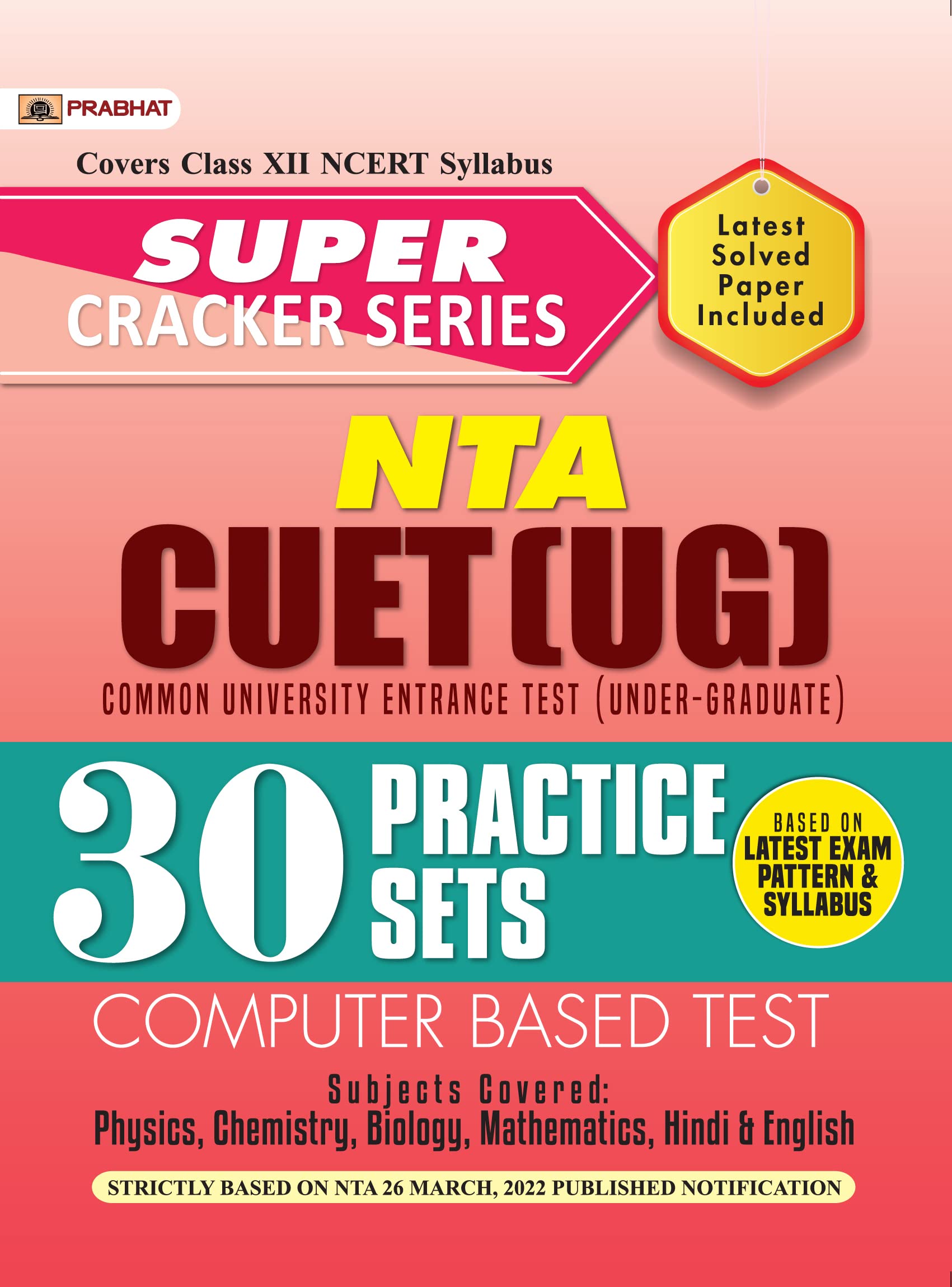 30 Practice Sets For CUET Science Exam (Practice Sets for CUET Science ...