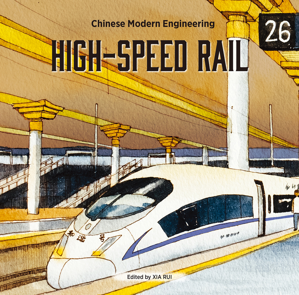 High-Speed Rail (Chinese Modern Engineering) by Rui Xia | Goodreads