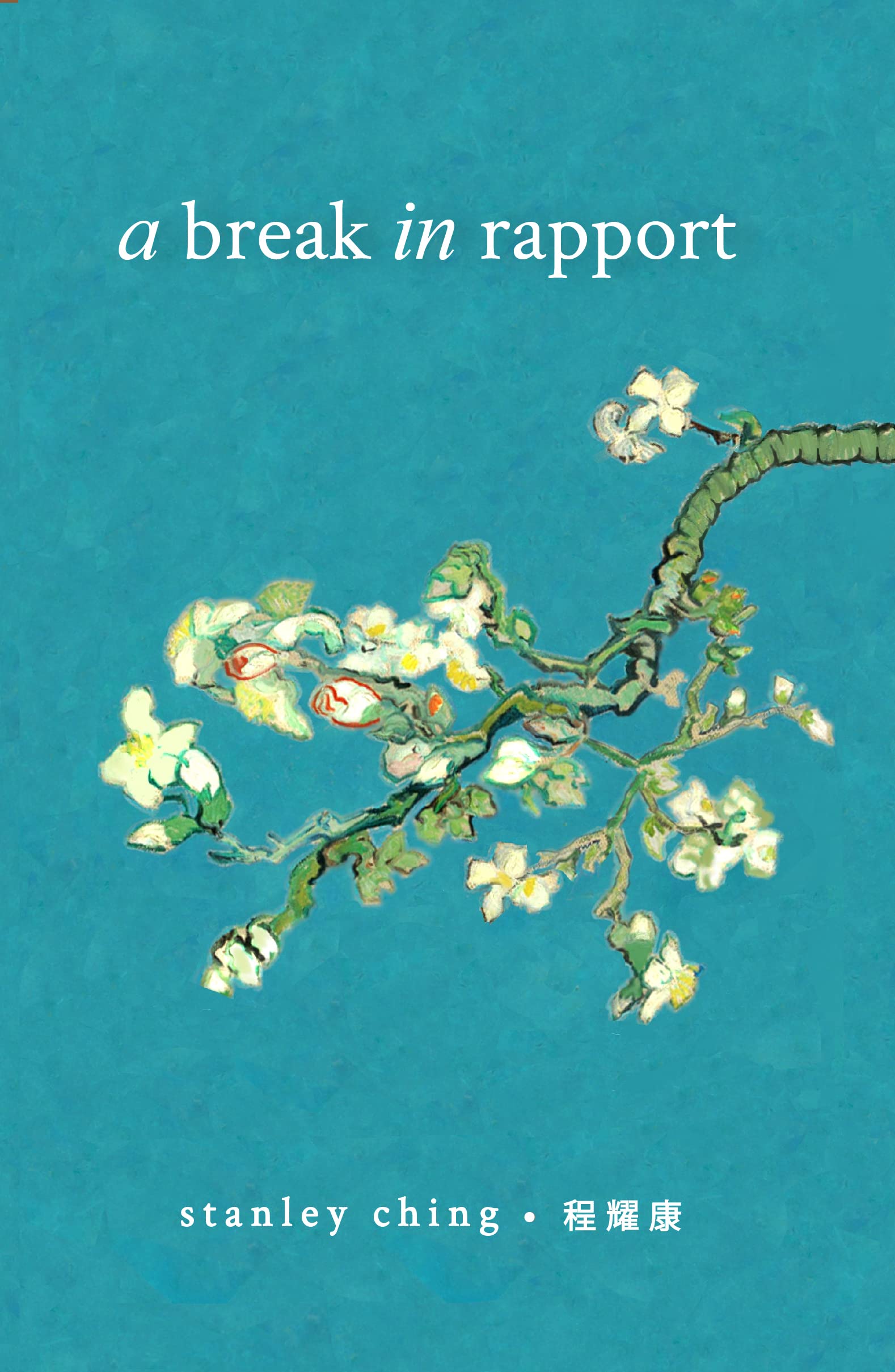 A Break in Rapport: A Tale of Trauma & Forgiveness by Stanley Ching ...