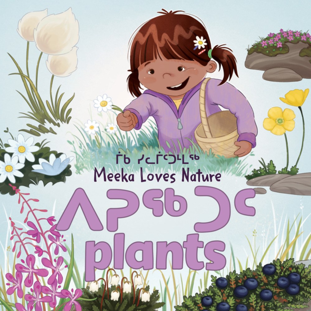 Meeka Loves Nature: Plants by Danny Christopher | Goodreads