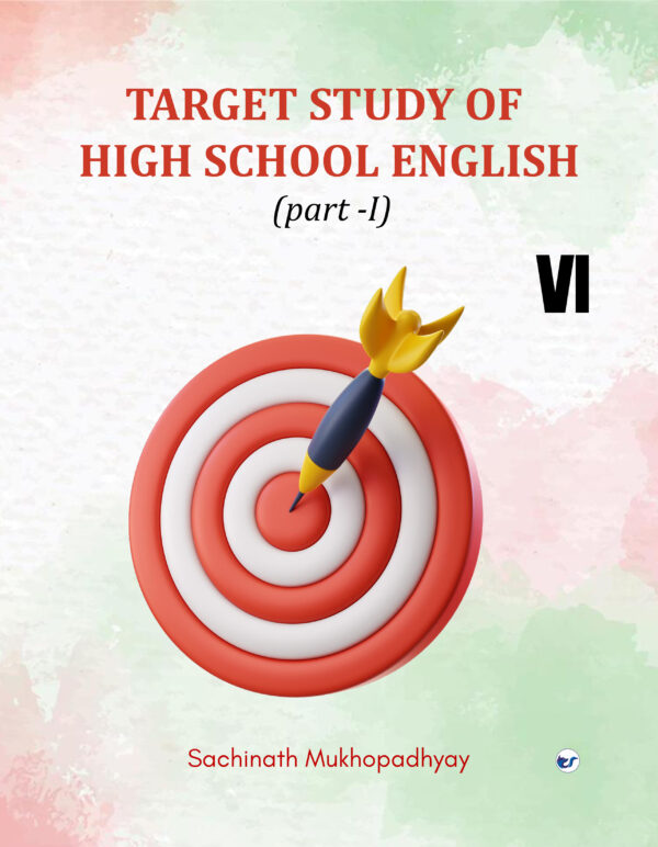 Target study of high school English by Sachinath Mukhopadhyay | Goodreads