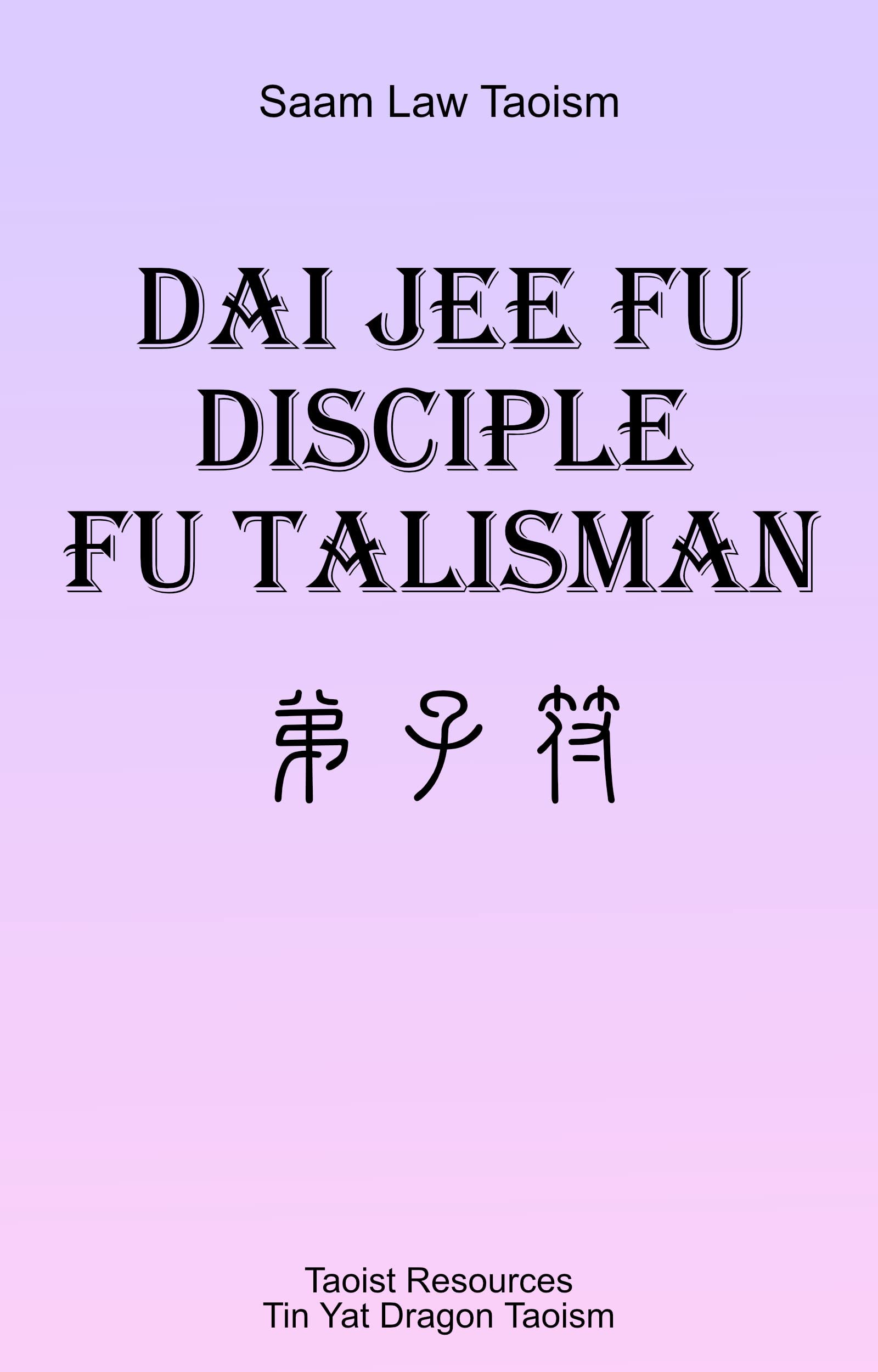 Dai Jee FU 弟子符: Taoism FU by Jee Sifu | Goodreads