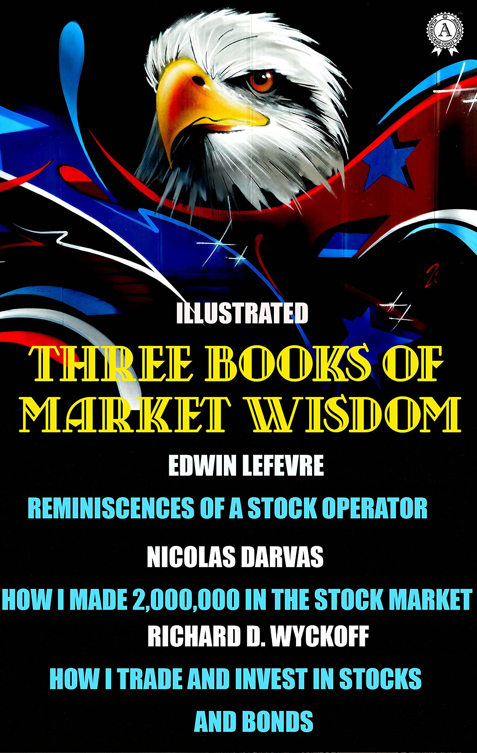 Three Books of Market Wisdom. Illustrated: Edwin LeFevre: Reminiscences ...