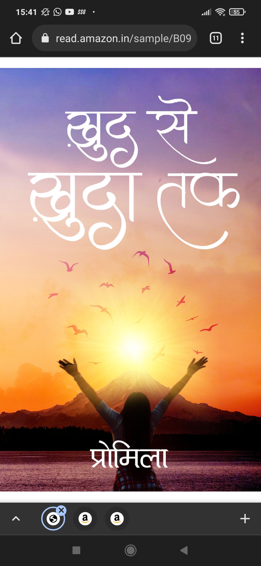 Khud se khuda tak by Promila | Goodreads