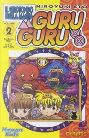 Guru Guru: Il girotondo della magia, Vol. 2 by Hiroyuki Etō | Goodreads