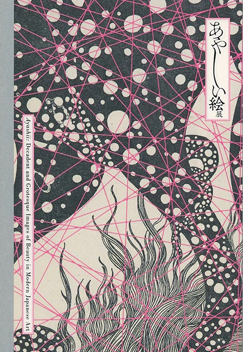 Ayashii: Decadent and Grotesque Images of Beauty in Modern Japanese Art ...