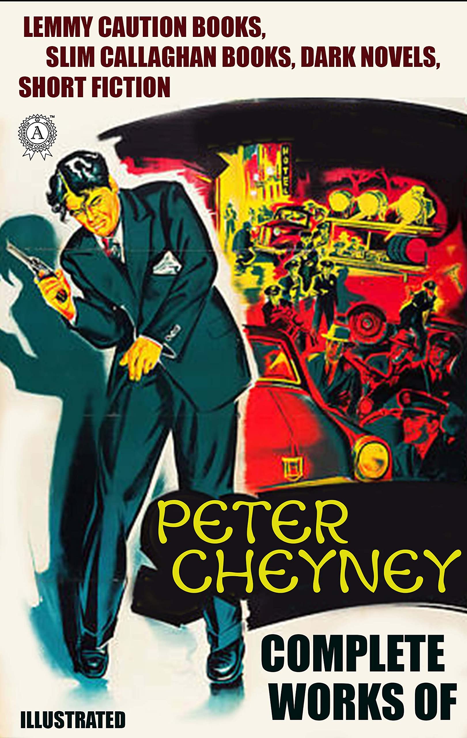 Complete Works of Peter Cheyney by Peter Cheyney | Goodreads