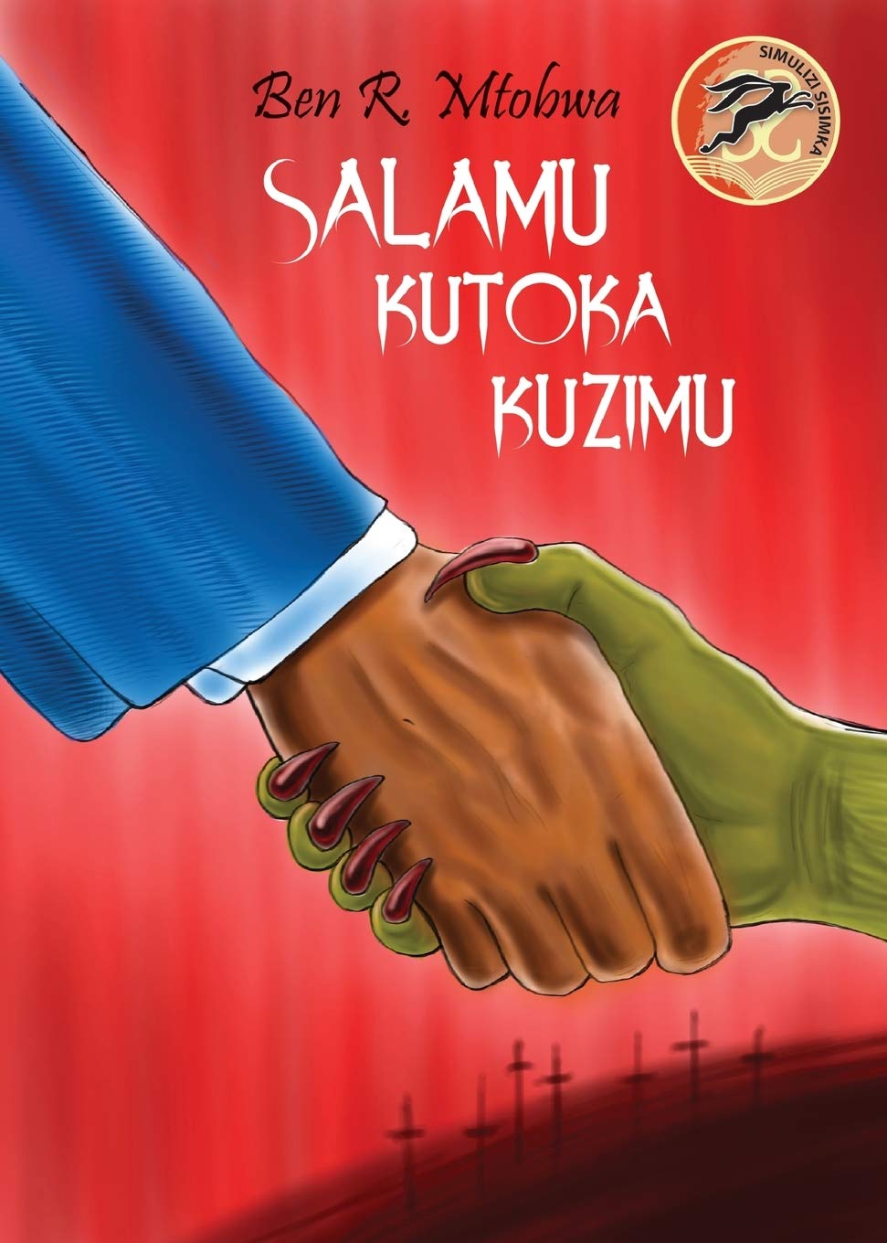 Salamu Kutoka Kuzimu by Ben Mtobwa | Goodreads