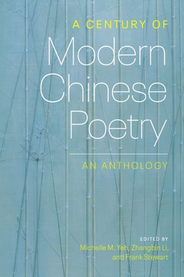 A Century of Modern Chinese Poetry: An Anthology by Michelle Yeh ...