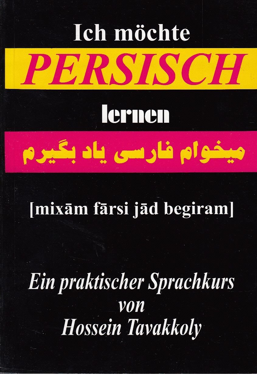 Ich möchte Persisch lernen - Ein praktischer Sprachkurs: میخوام فارسی ...