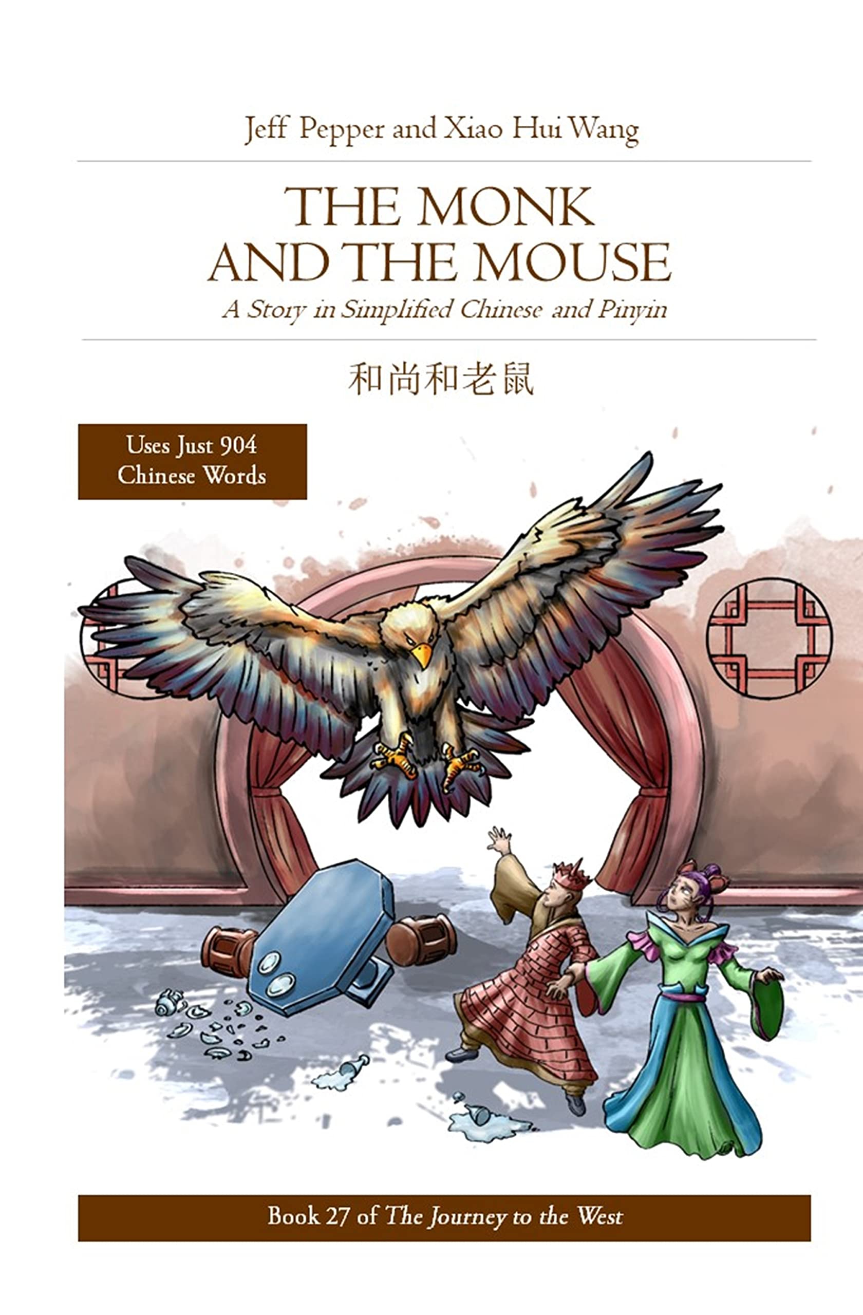 The Monk and the Mouse: A Story in Simplified Chinese and Pinyin by ...