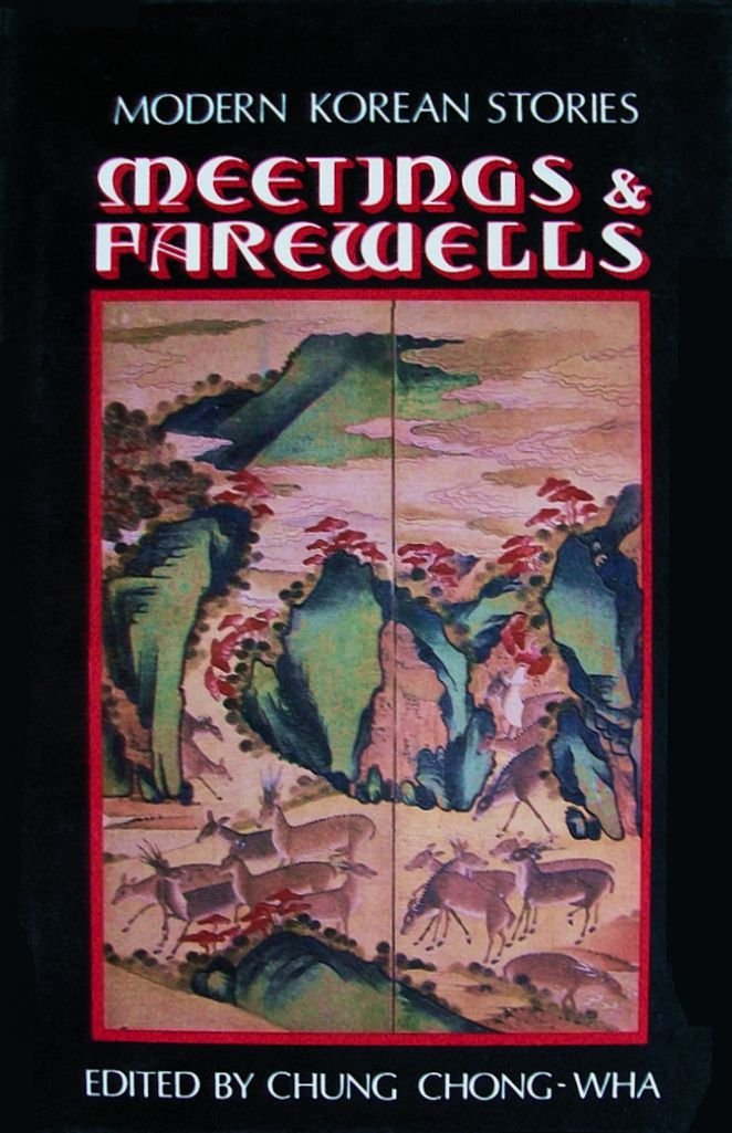 Meetings & Farewells: Modern Korean Stories by Chung Chong-Wha | Goodreads