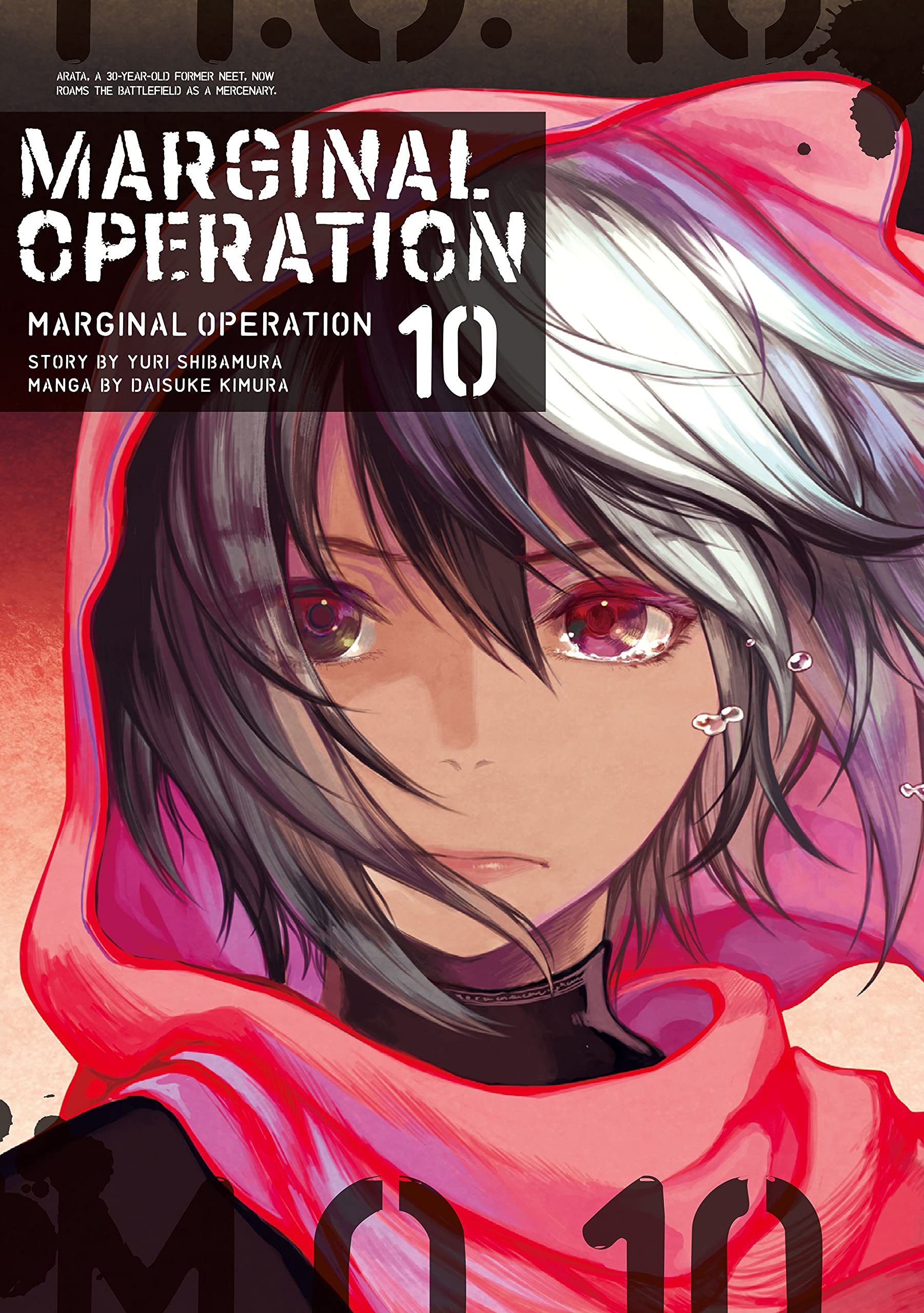 Marginal Operation: Volume 10 by Yuri Shibamura | Goodreads