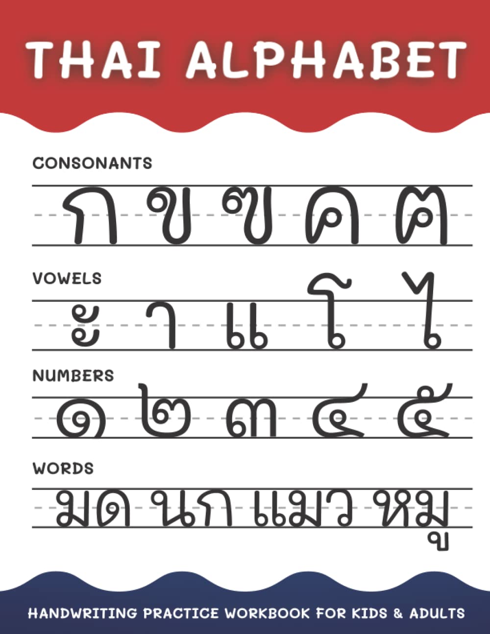 Thai Alphabet Handwriting Practice Workbook for Kids and Adults: 4 in 1 ...