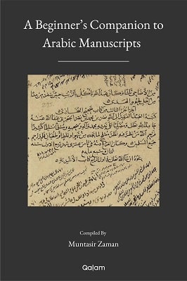 A Beginner's Guide to Arabic Manuscripts by Muntasir Zaman | Goodreads
