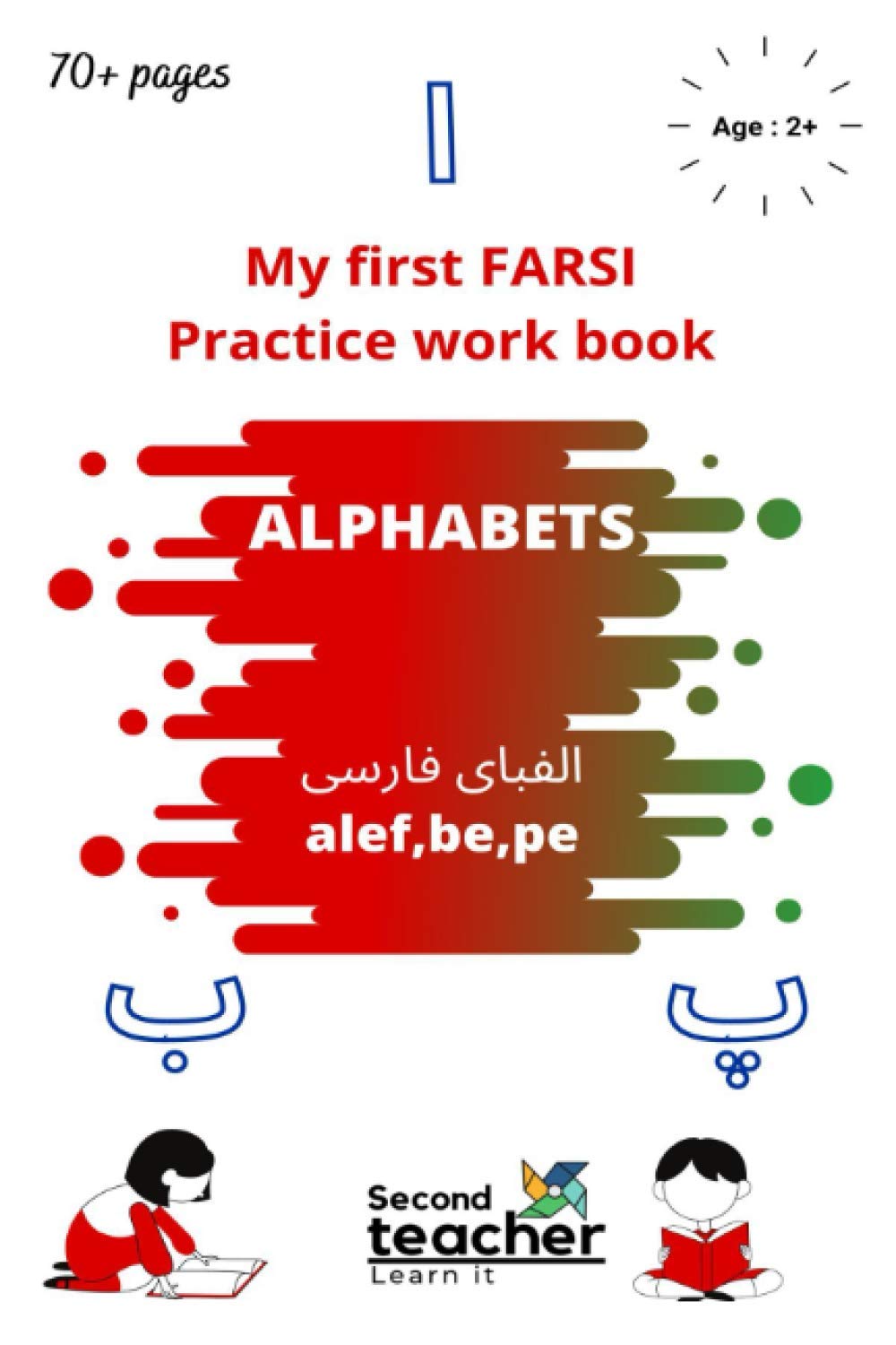 My first Farsi practice workbook – Alphabets alef, be, pe: Complete ...