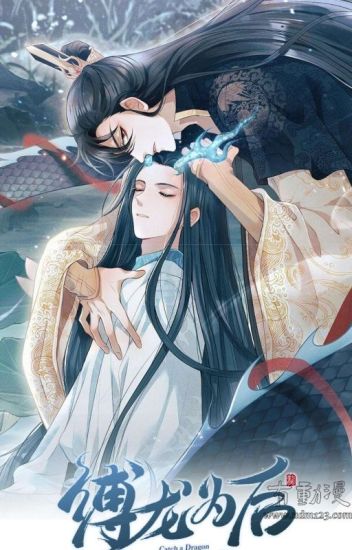 缚龙为后 [Fu Long Wei Hou; Catch a Dragon: Become My Wife; Binding The Dragon] by 舒仔 | Goodreads
