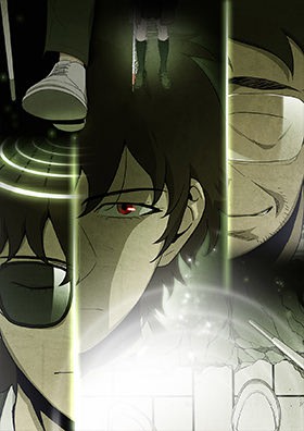 폐쇄인간 [Gorgon] by Carnby Kim | Goodreads