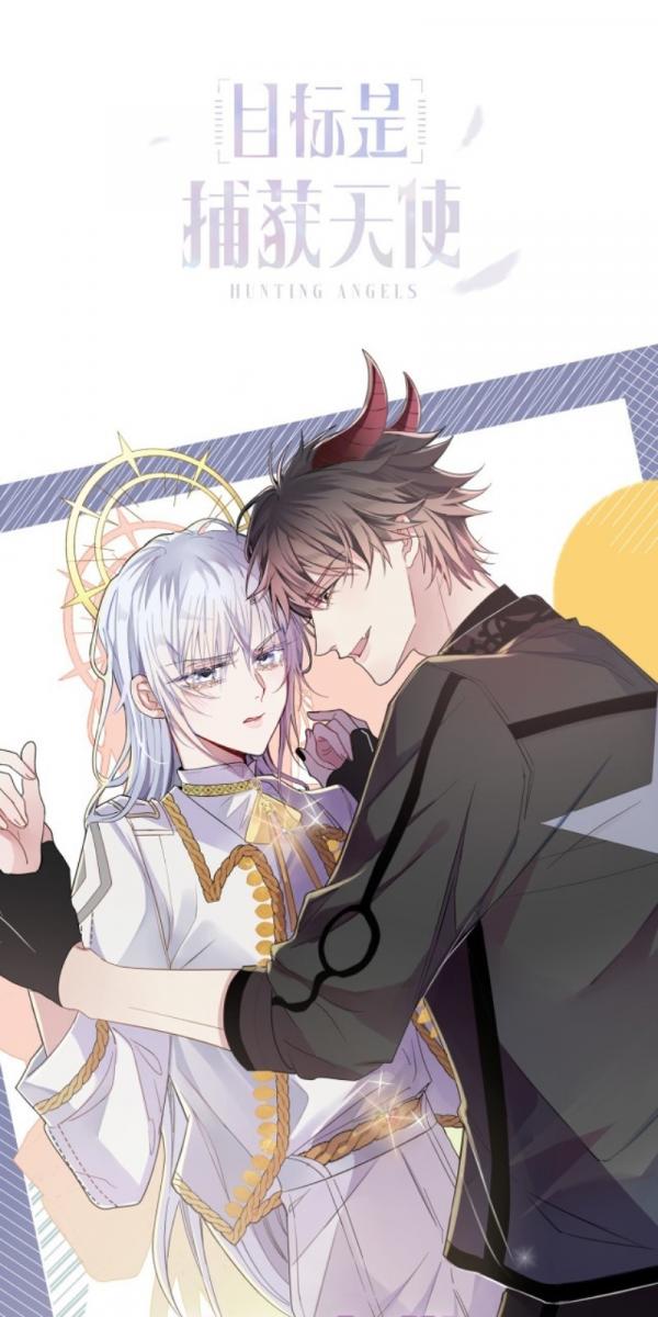 目标是捕获天使 [Hunting Angels; Capture the Angel; The Goal Is to Capture the ...