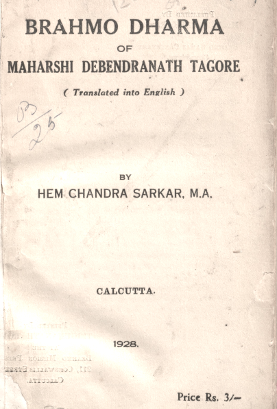 Brahmo Dharma of Maharshi Debendranath Tagore by Debindranath Tagore ...