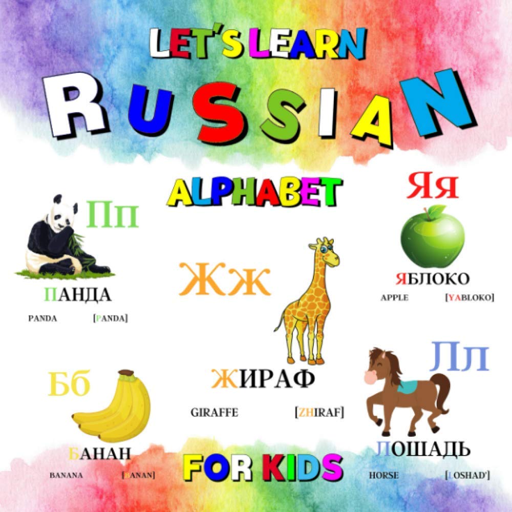 Let's Learn Of Russian Alphabet: Russian Alphabet Picture Book With ...