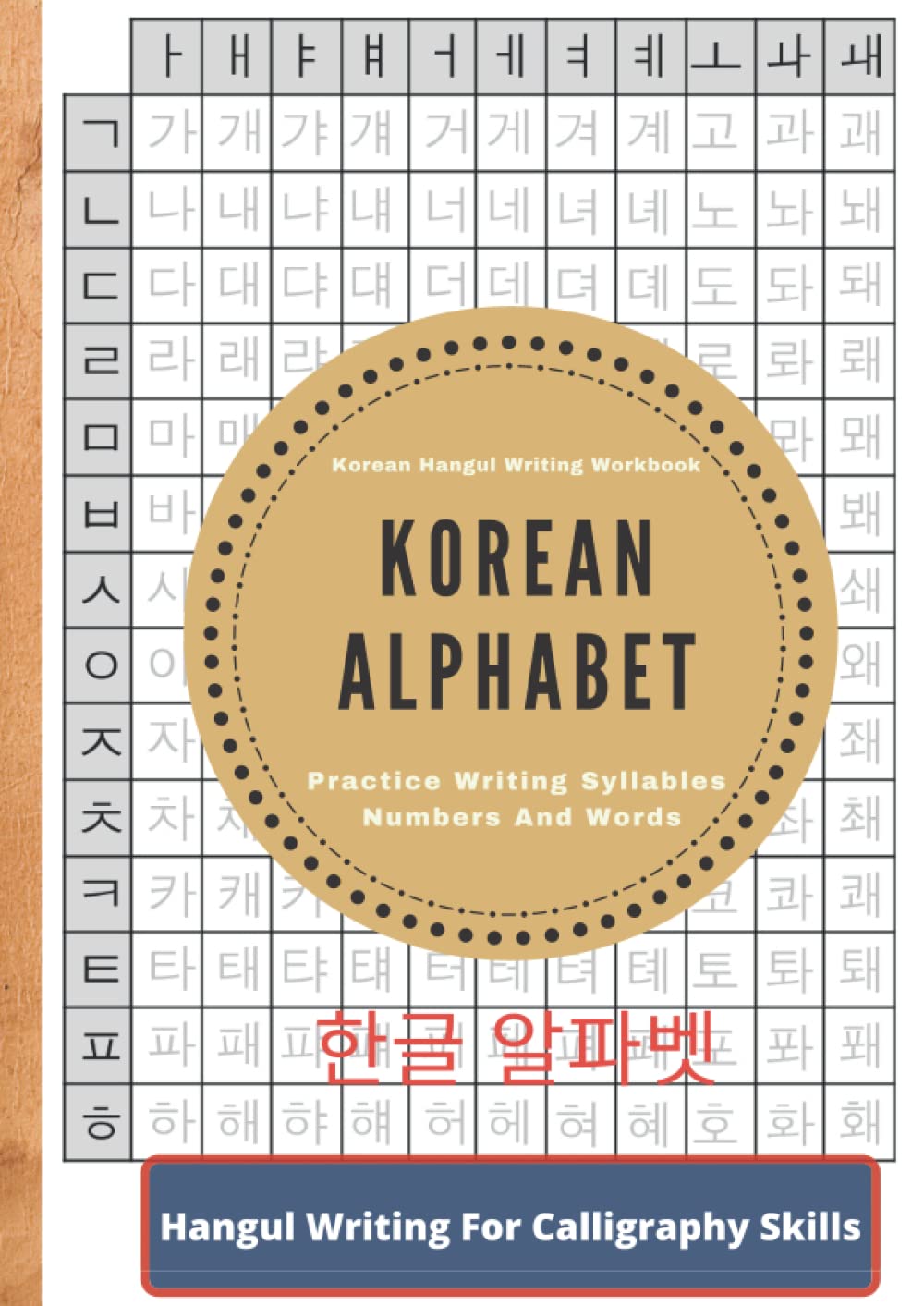 Korean Alphabet , Korean Hangul Writing Workbook , Practice writing ...