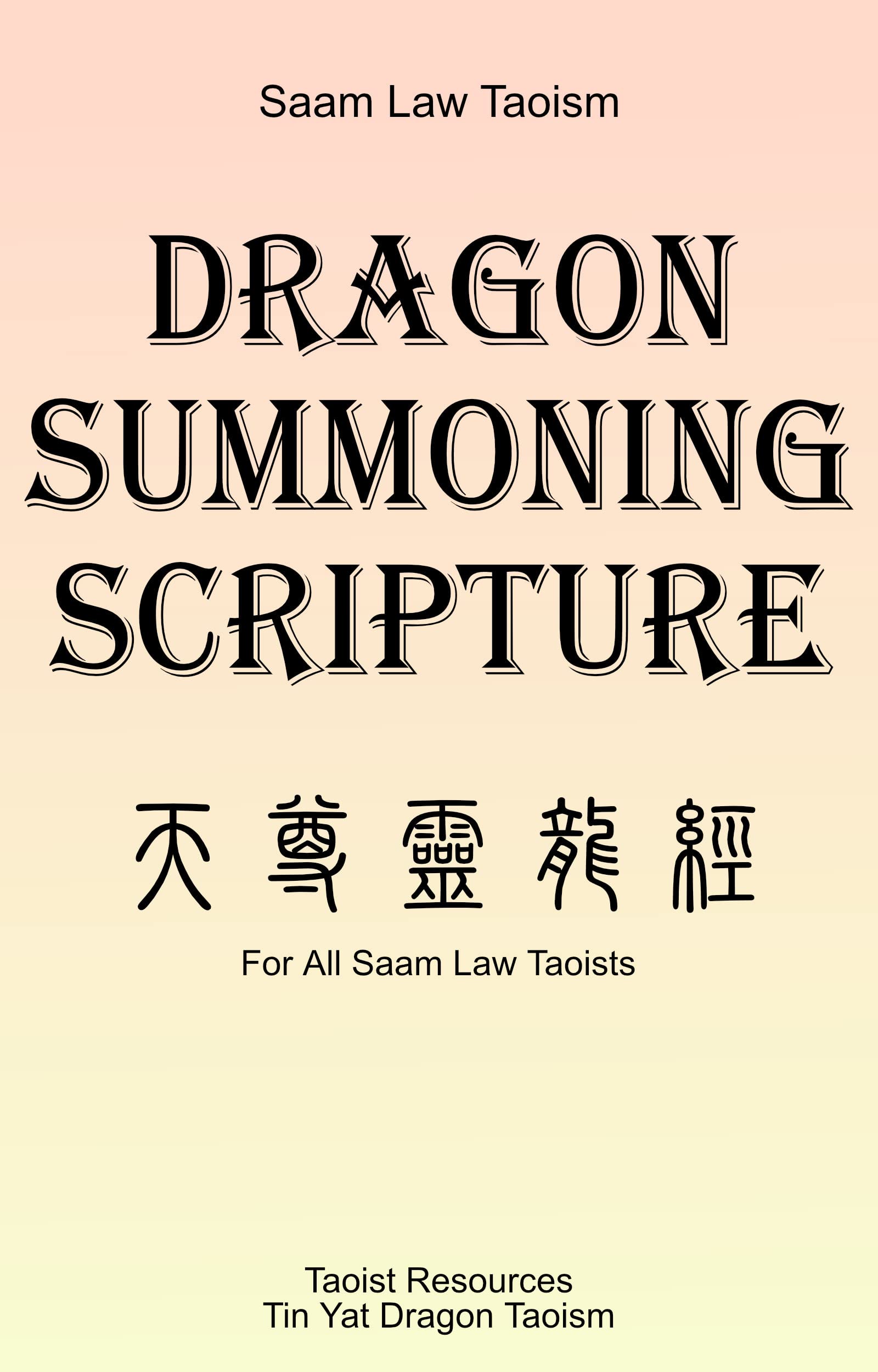Dragon Summoning Scripture (Taoist Scriptures) by Jee Sifu | Goodreads