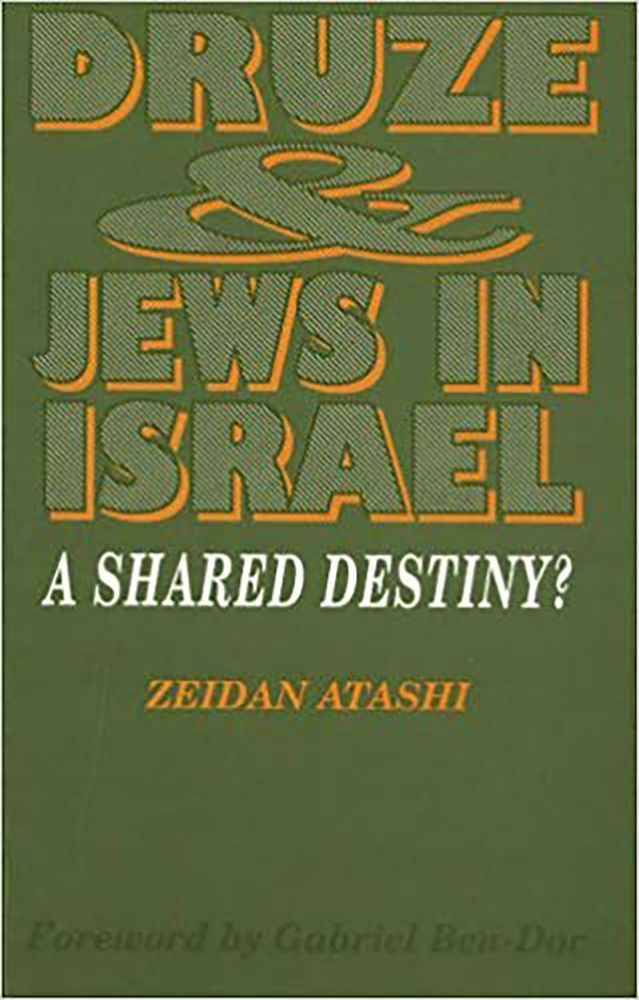 Druze and Jews in Israel by Zeidan Atashi | Goodreads