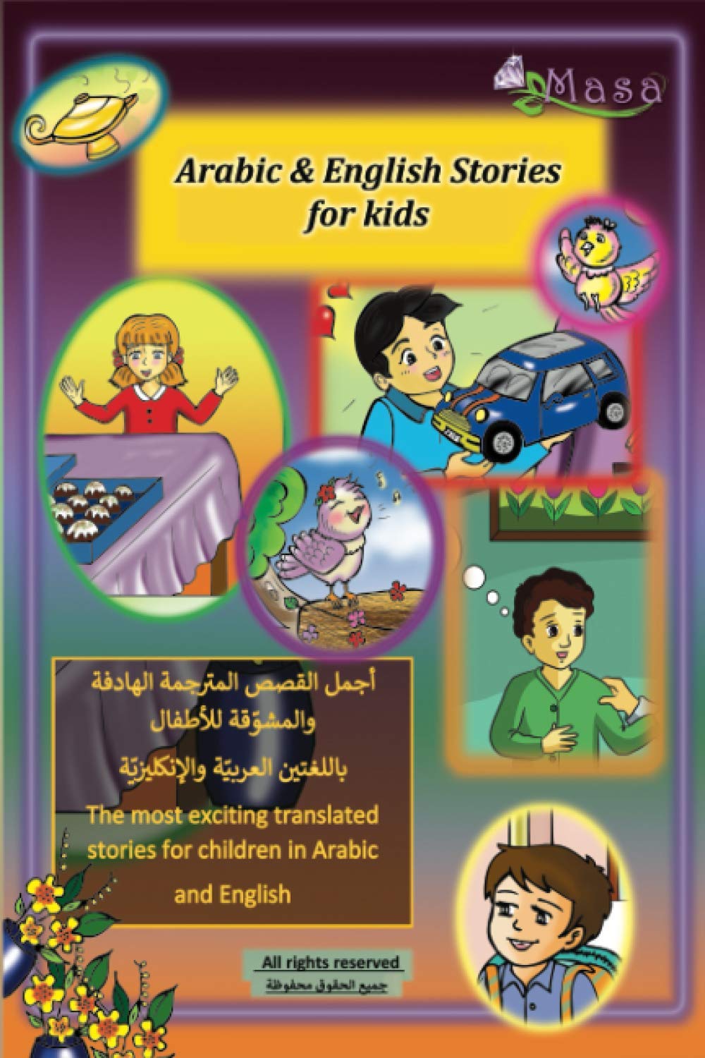 Arabic and English Stories for Kids: Arabic and English Children Story ...