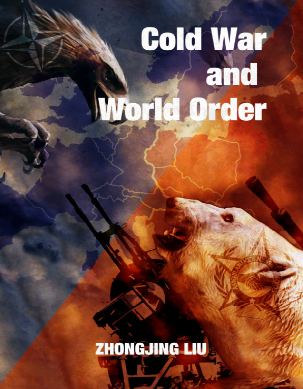 Cold War and World Order by 劉仲敬 | Goodreads