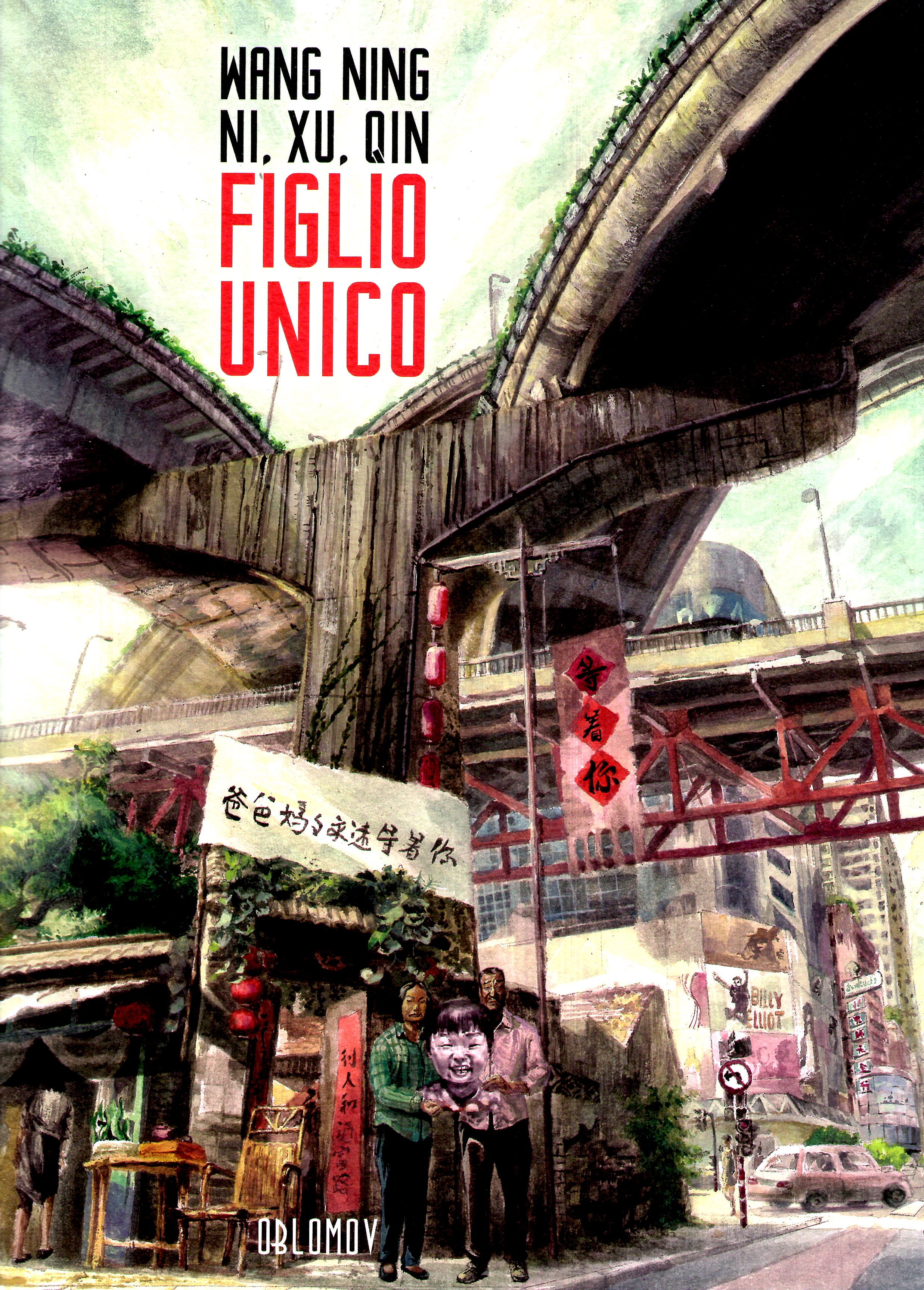 Figlio unico by Wang Ning | Goodreads