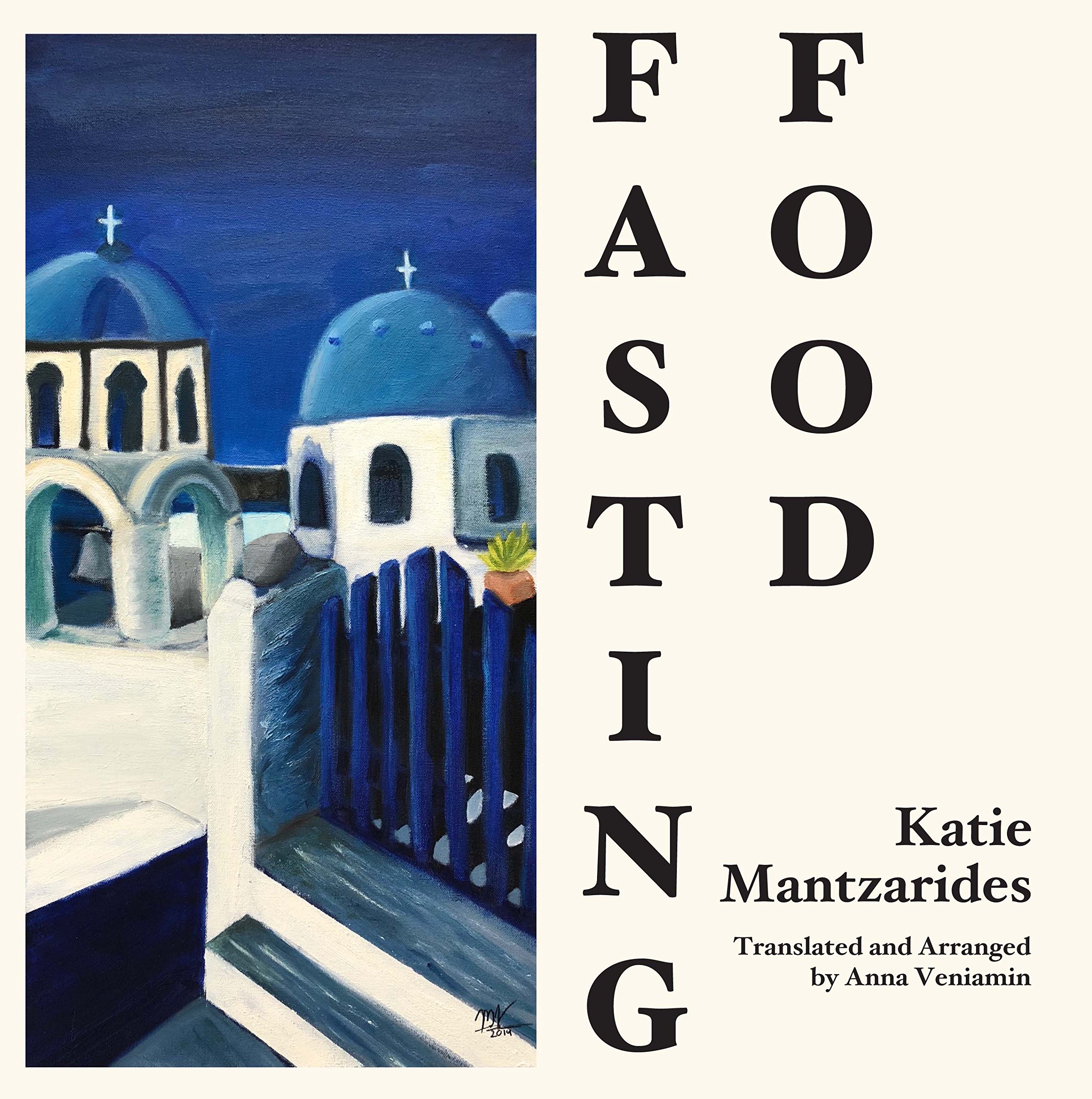 Fasting Food: Lenten Recipes from a Greek Kitchen by Katie Mantzarides ...