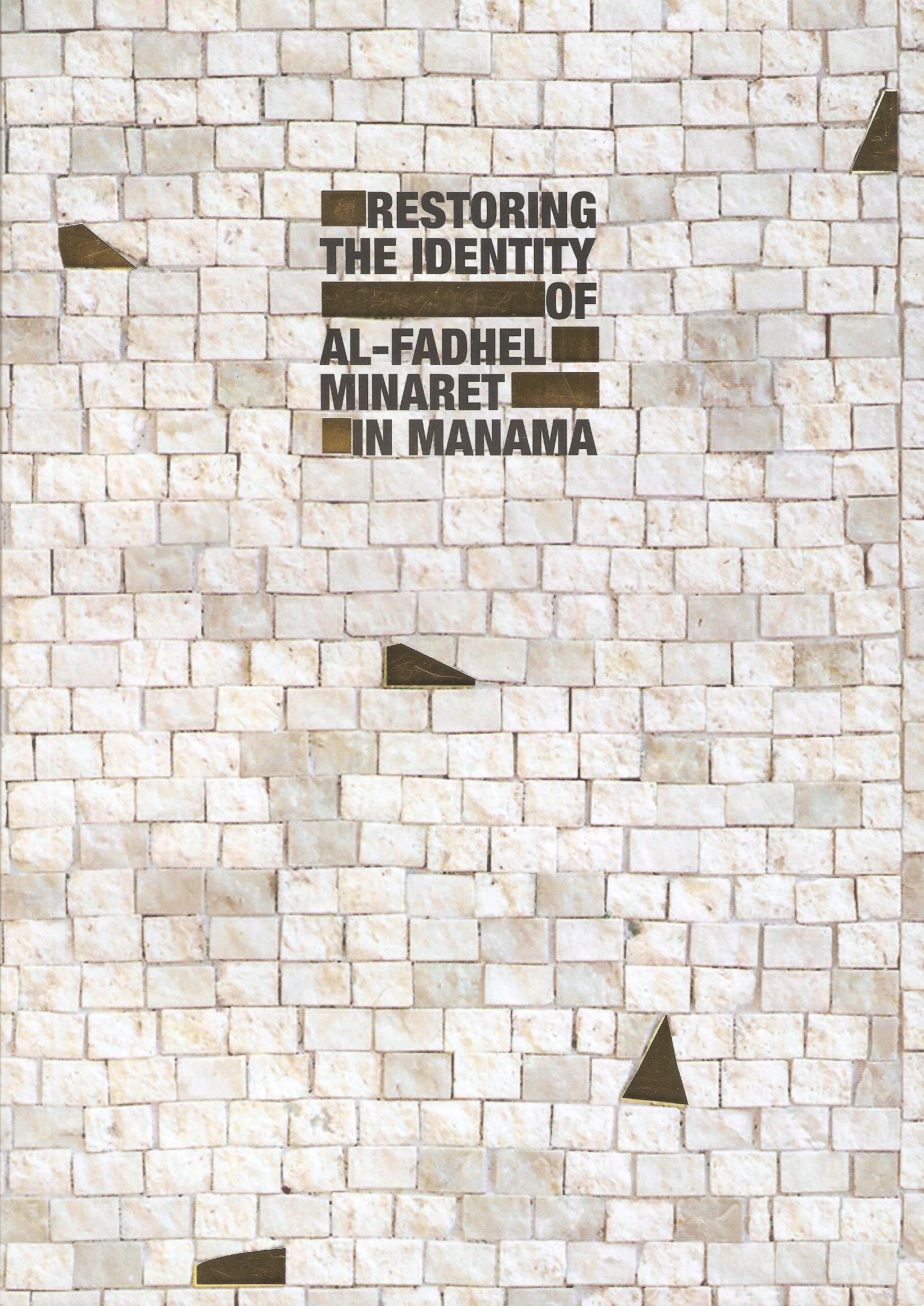 Restoring the Identity of Al-Fadhel Minaret in Manama by Roberto Nardi ...