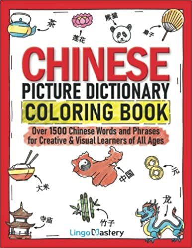 Chinese Picture Dictionary Coloring Book: Over 1500 Chinese Words and ...