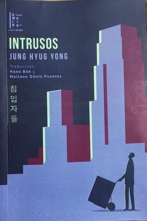 Intrusos by Jung Hyug Yong | Goodreads