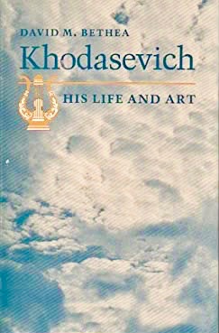 Khodasevich: His Life And Art by David M. Bethea | Goodreads