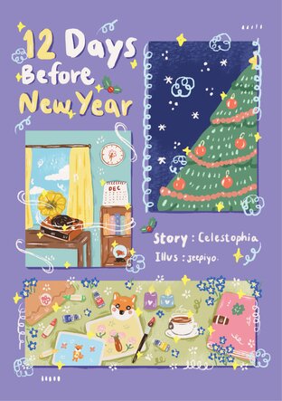 12 Days before New Year by Celestophia | Goodreads