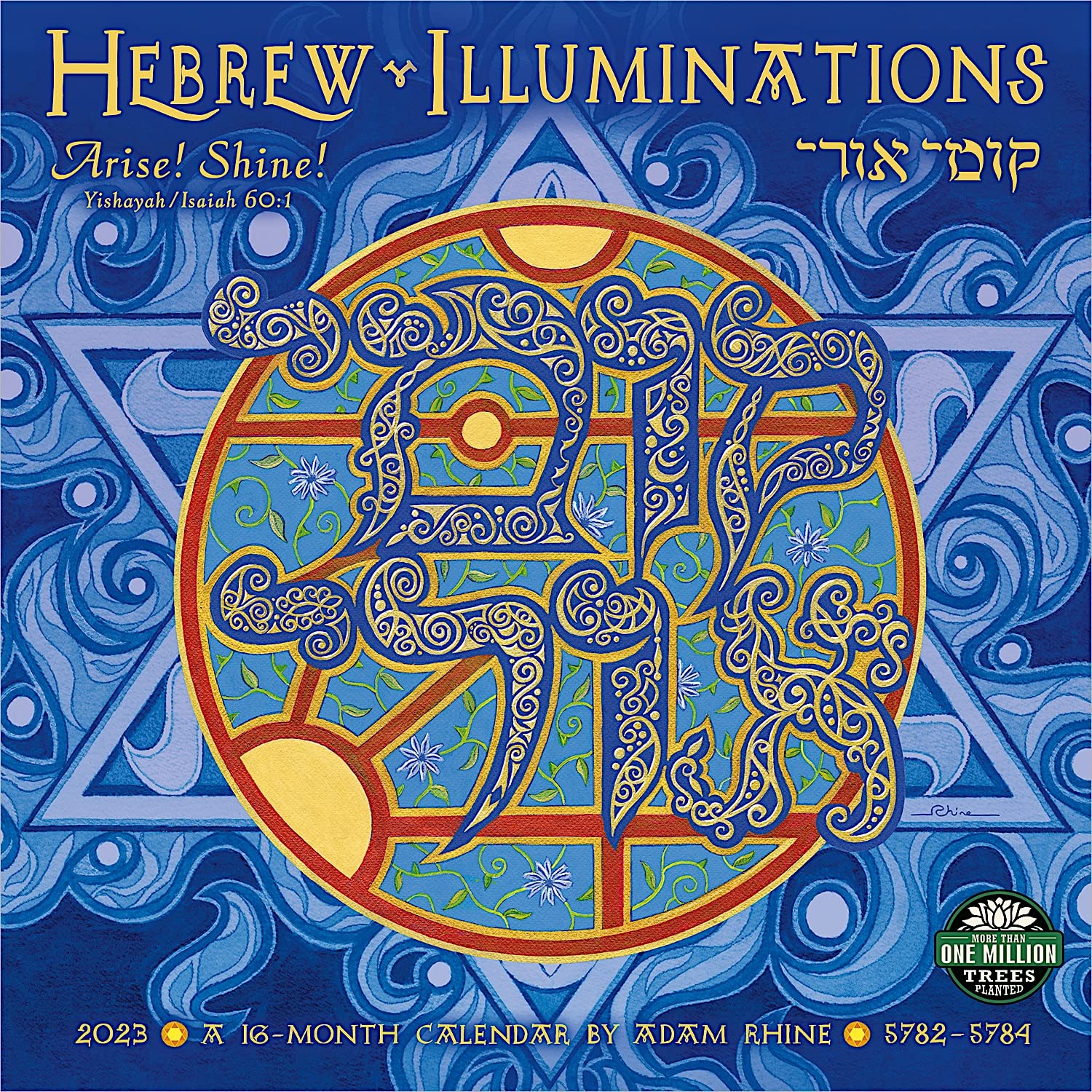 Hebrew Illuminations 2023 Wall Calendar by Adam Rhine | 16-Month Jewish ...