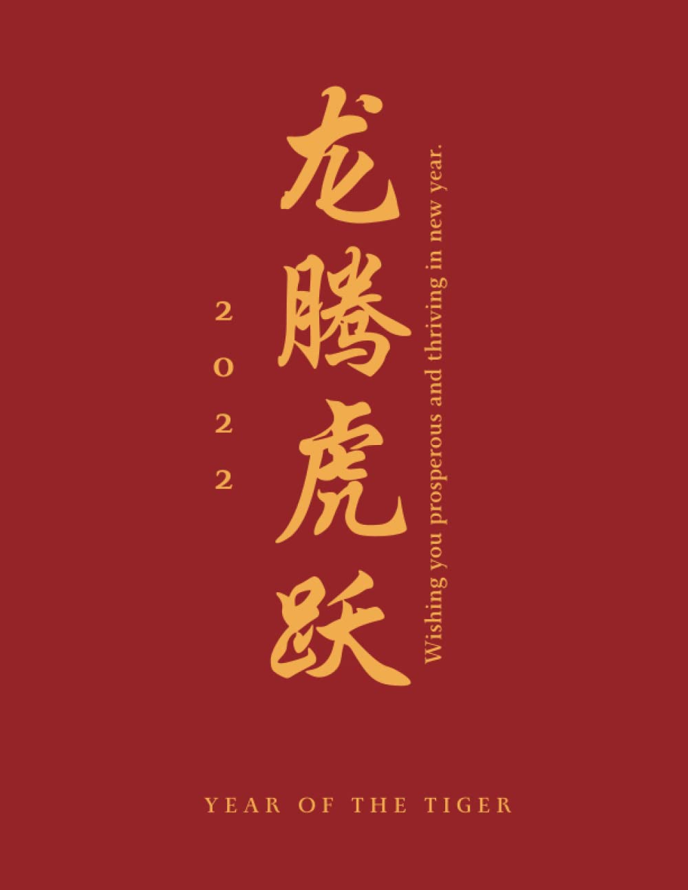 Chinese New Year: Year Of The Tiger | Happy Chinese New Year 2022 ...