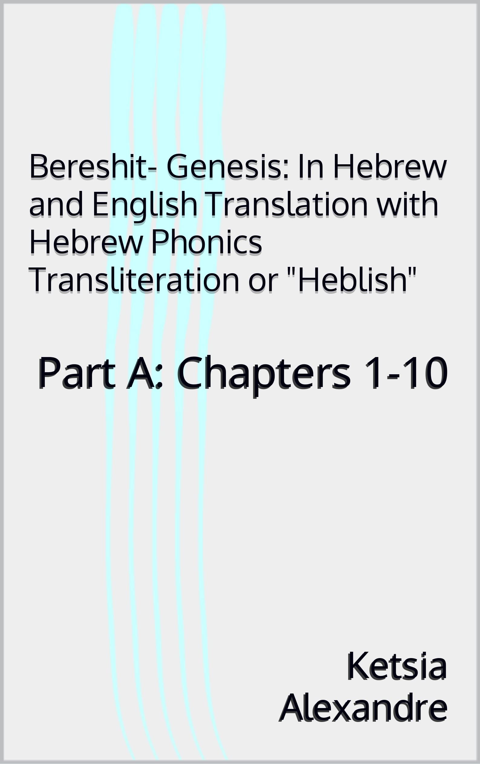 Bereshit- Genesis: In Hebrew and English Translation with Hebrew ...