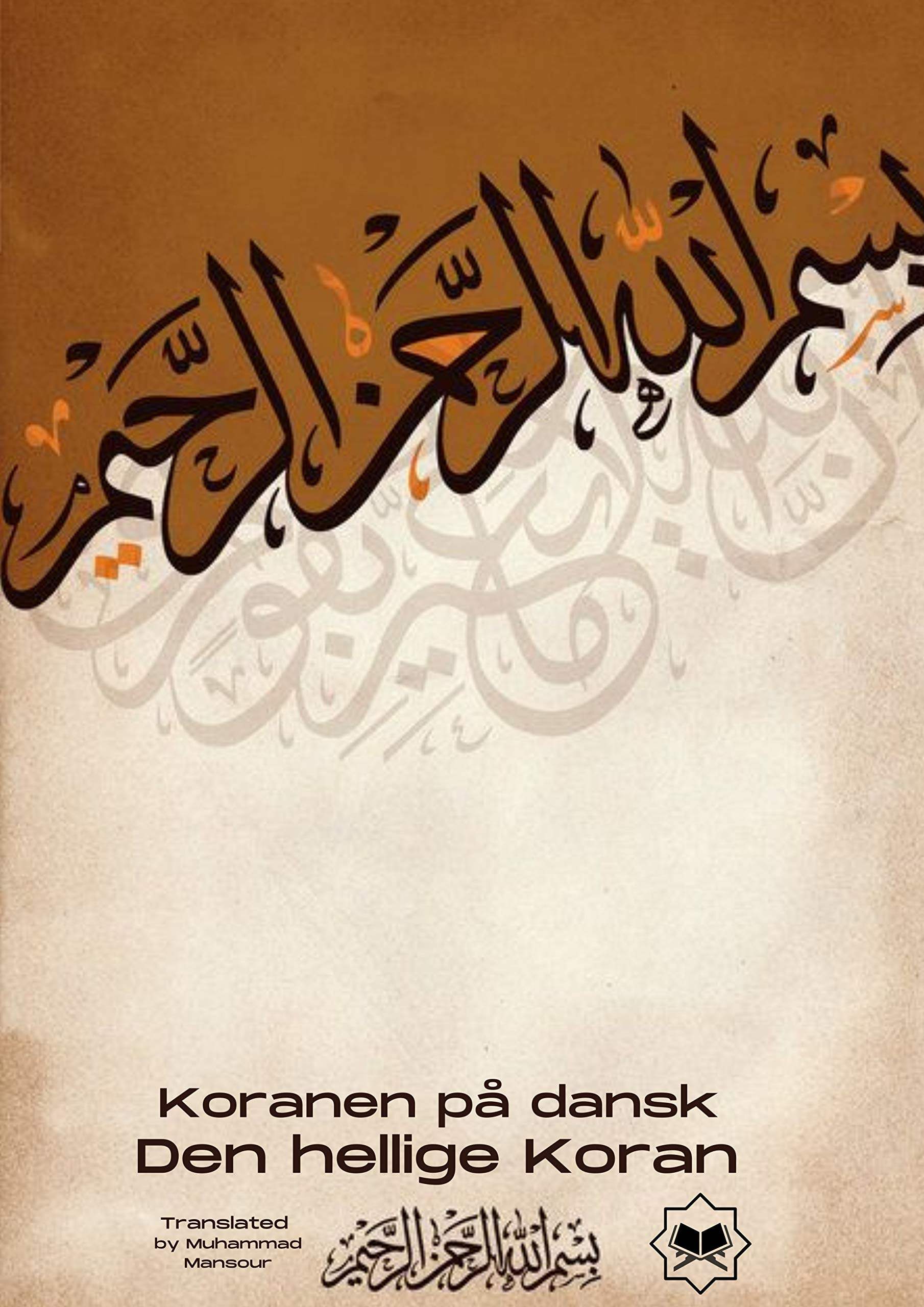 Den hellige Koran: Koranen på dansk by Allah (Gud) | Goodreads