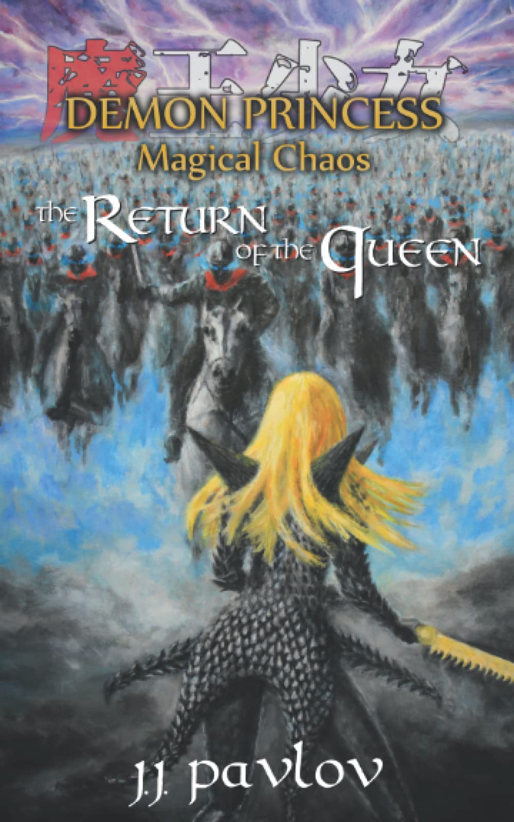 Demon Princess Magical Chaos: Volume 7 - The Return of the Queen by J.J ...