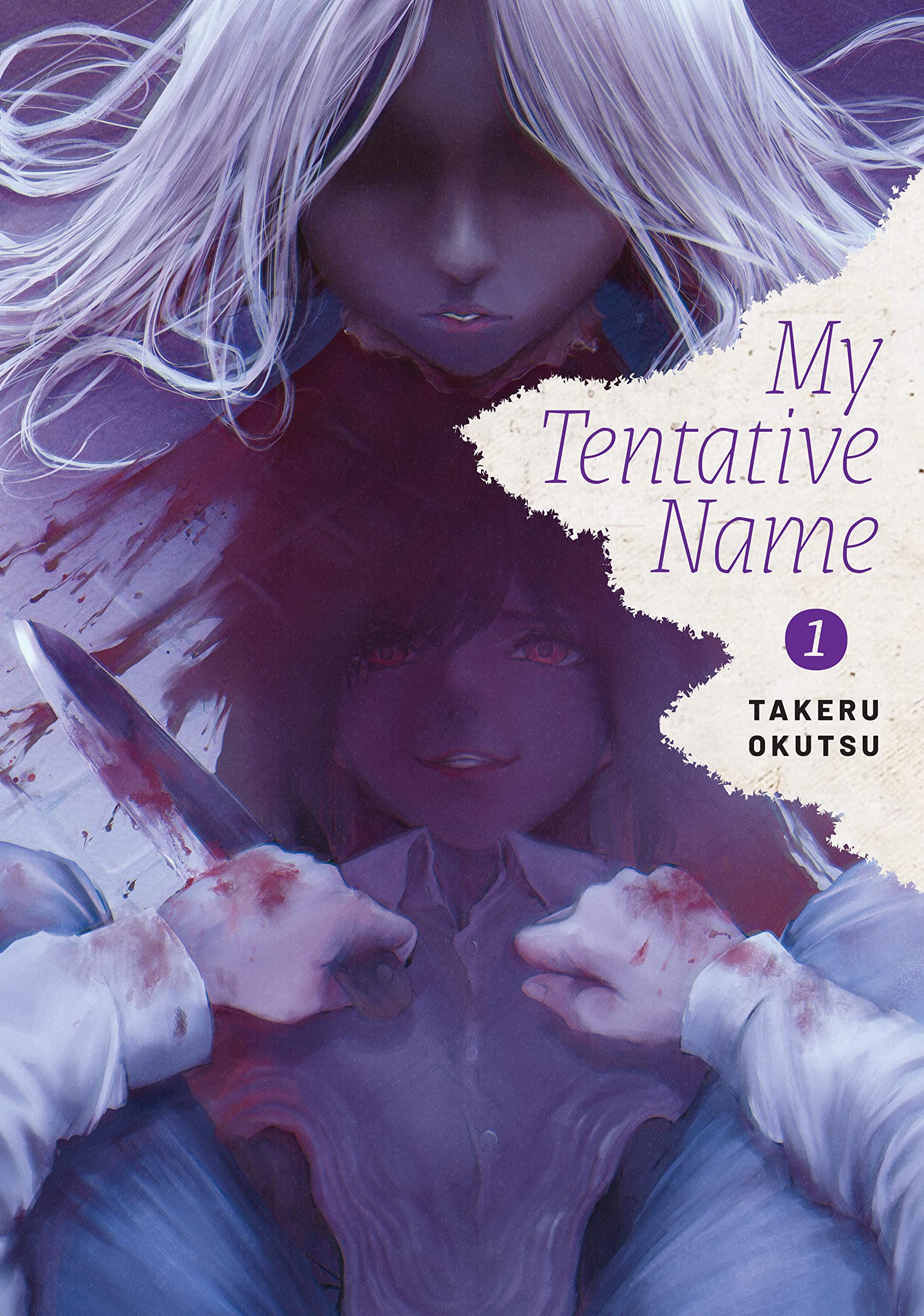 My Tentative Name Vol. 1 by Takeru Okutsu | Goodreads