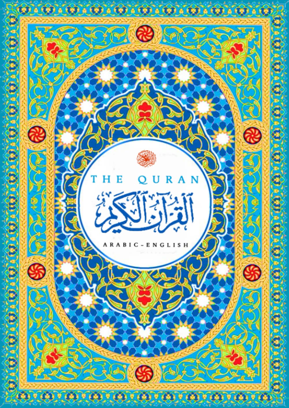 The Quran Arabic And English (Annotated): in Arabic Clear, Pure, Easy ...