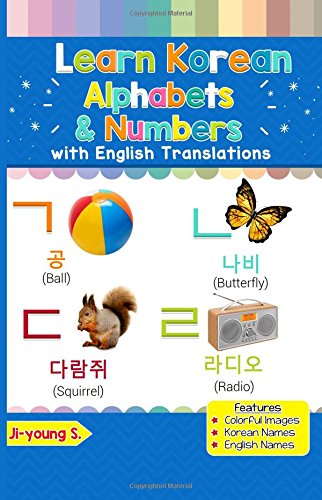 Learn Korean Alphabets & Numbers: Black & White Pictures & English ...