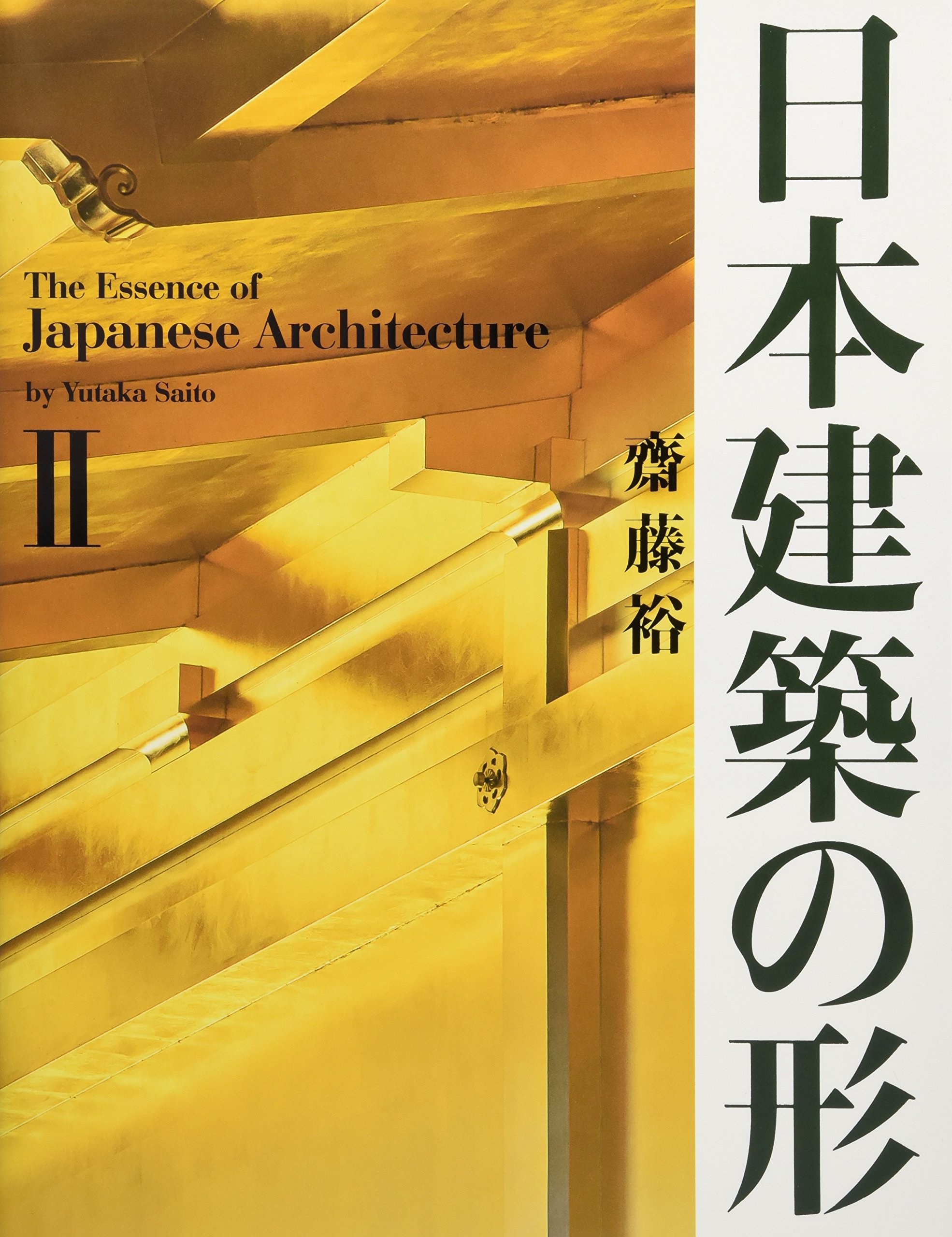 The Essence Of Japanese Architecture II by Yutaka Saito | Goodreads