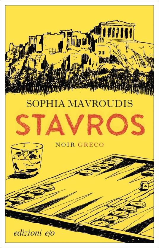 Stavros by Sophia Mavroudis | Goodreads