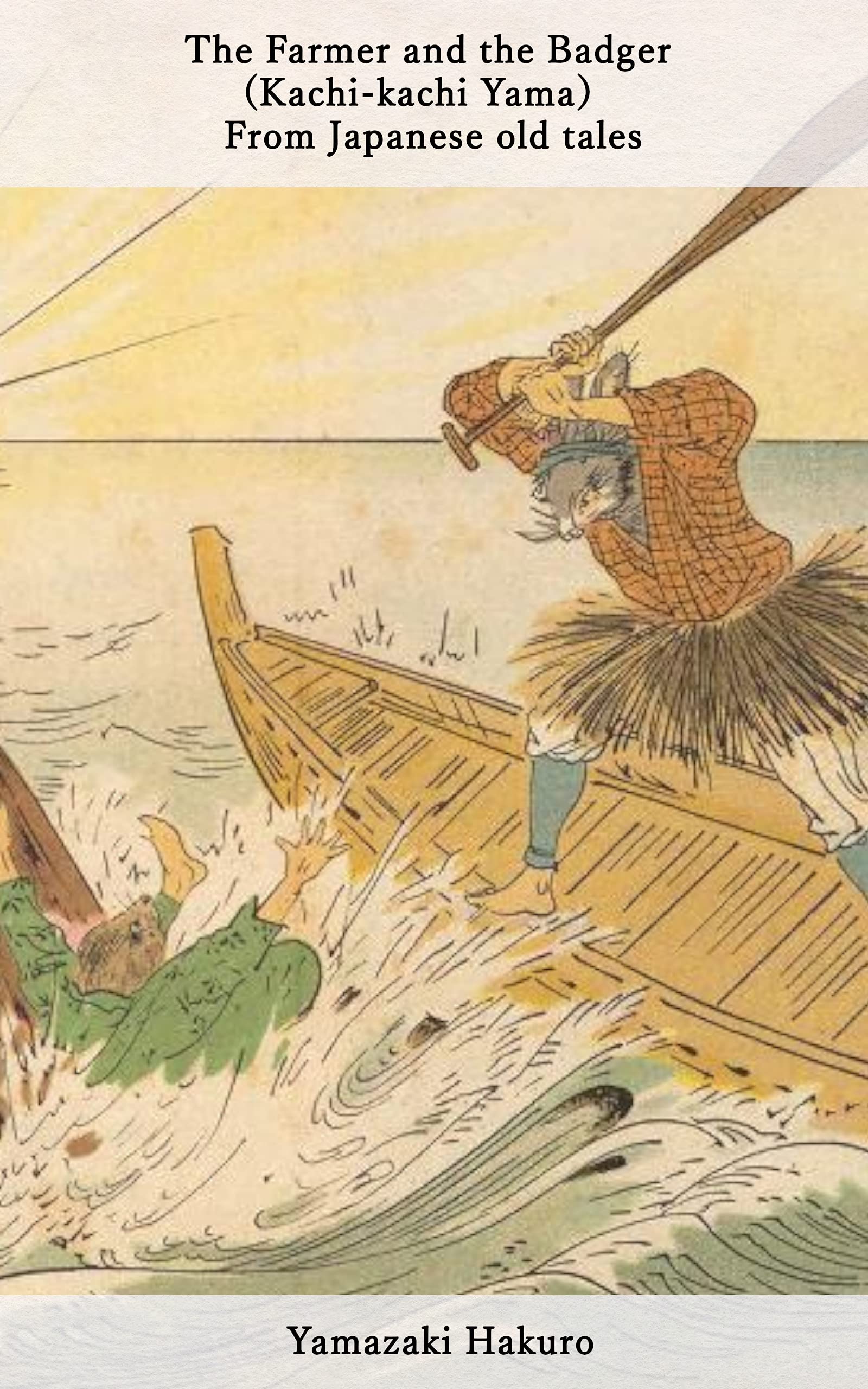 The Farmer and the Badger (Kachi-kachi Yama） : From Japanese old tales ...