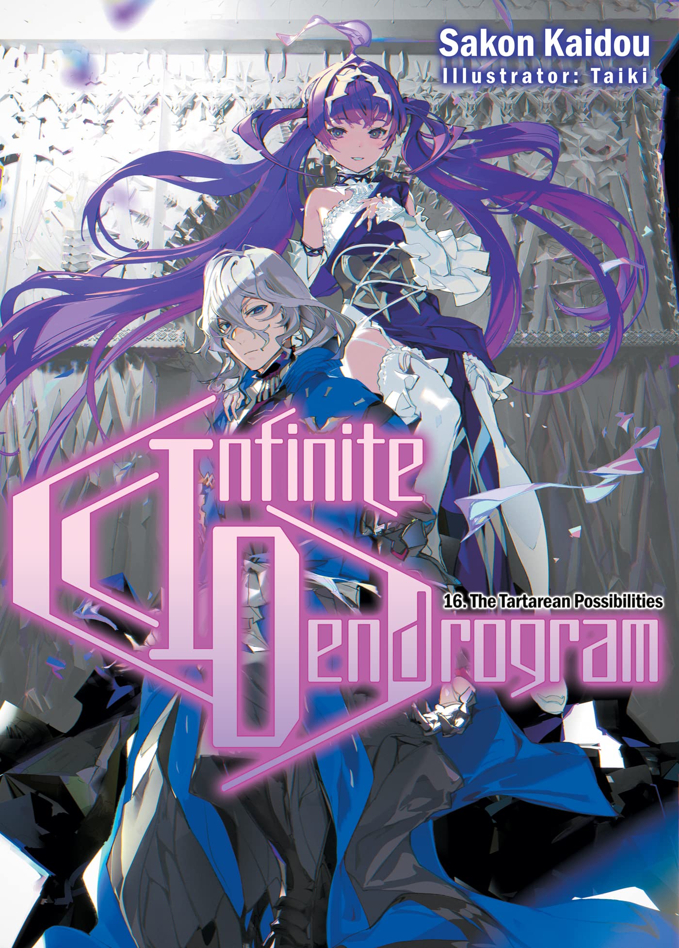 Infinite Dendrogram: Volume 16 (Light Novel) (Volume 16) (Infinite ...