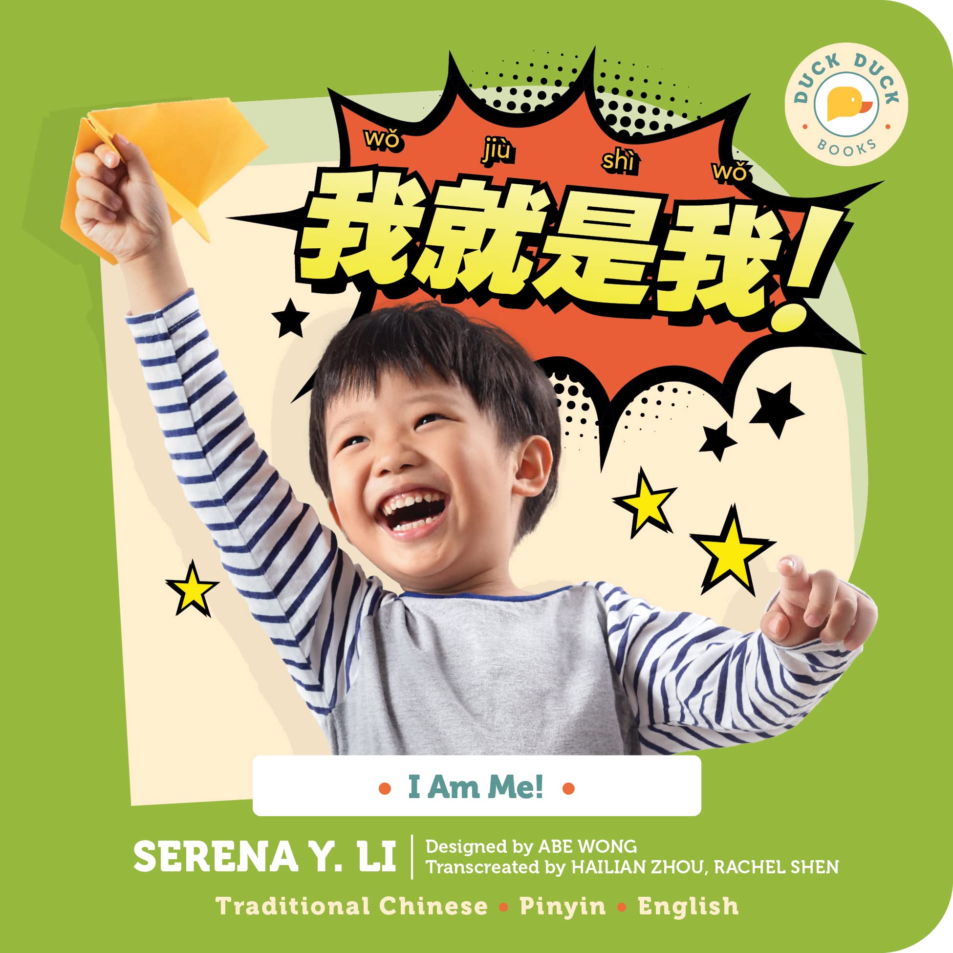 Chinese bilingual book for kids: I Am Me! (Traditional Chinese, Pinyin ...